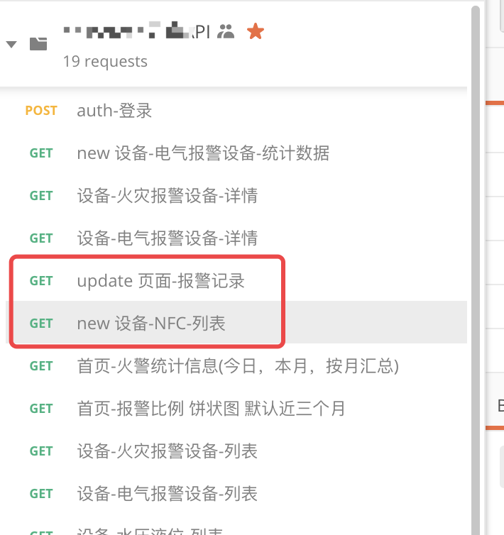 highlight the new and updated request · Issue #7088 · postmanlabs ...