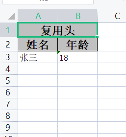 不创建对象的写，复杂头的写，该怎么搞呢？ · Issue #2712 · alibaba/easyexcel · GitHub