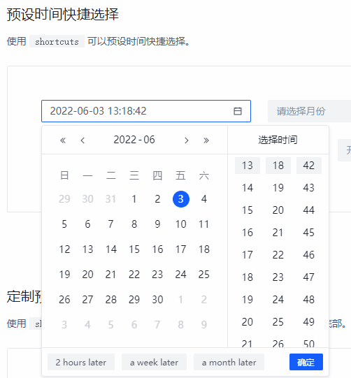 日期选择器的快捷选择(shortcuts)按钮误触bug · Issue 1127 · Arco Design Arco Design Vue · Github