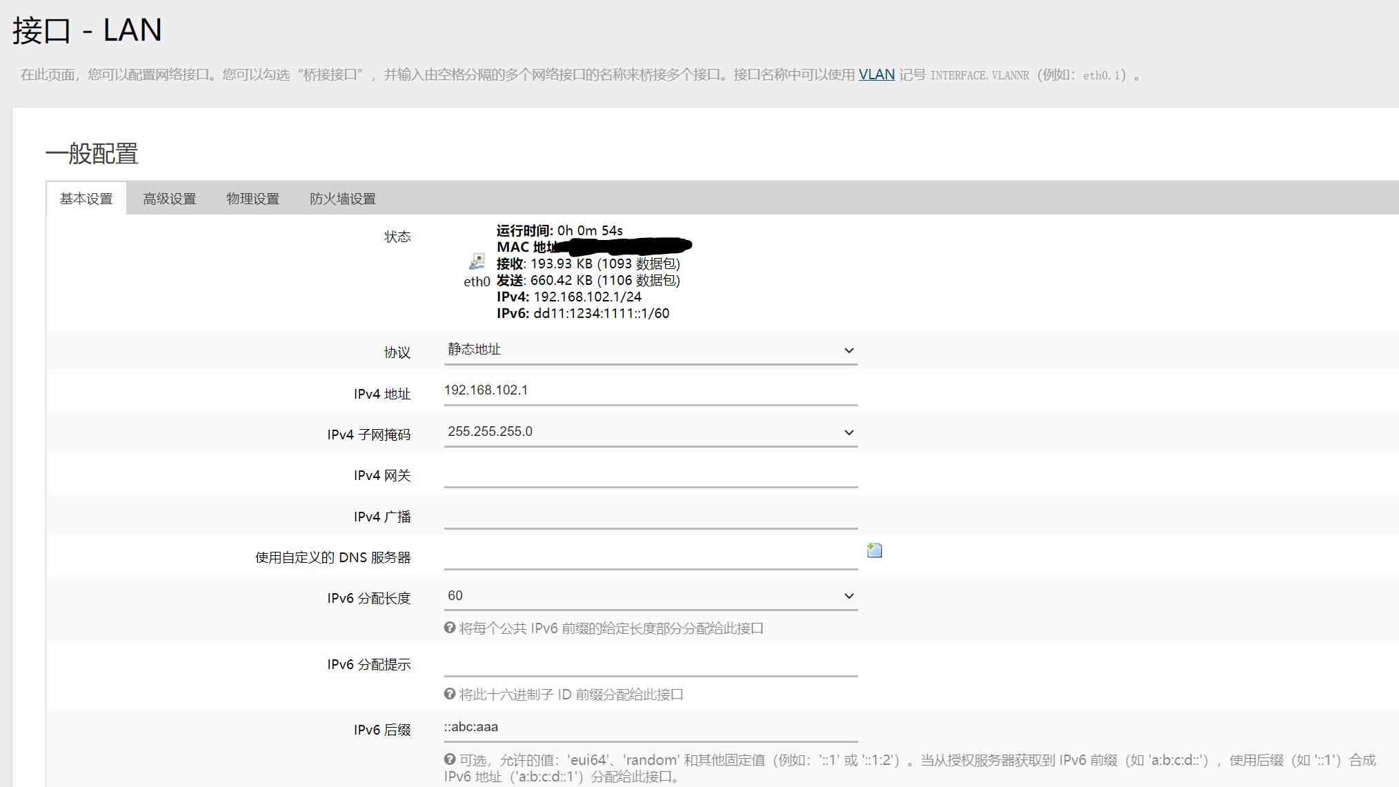 网卡状态显示的ipv6地址后缀不会跟随设置改变 · Issue #6042 · coolsnowwolf/lede · GitHub
