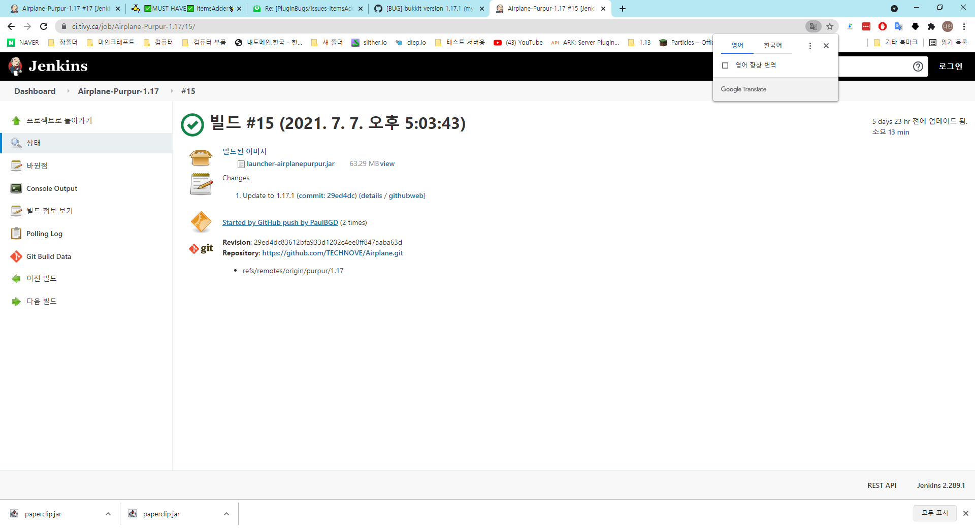 [BUG] bukkit version 1.17.1 (my bukkit Fork Airplane) · Issue #1036 · PluginBugs/Issues ...