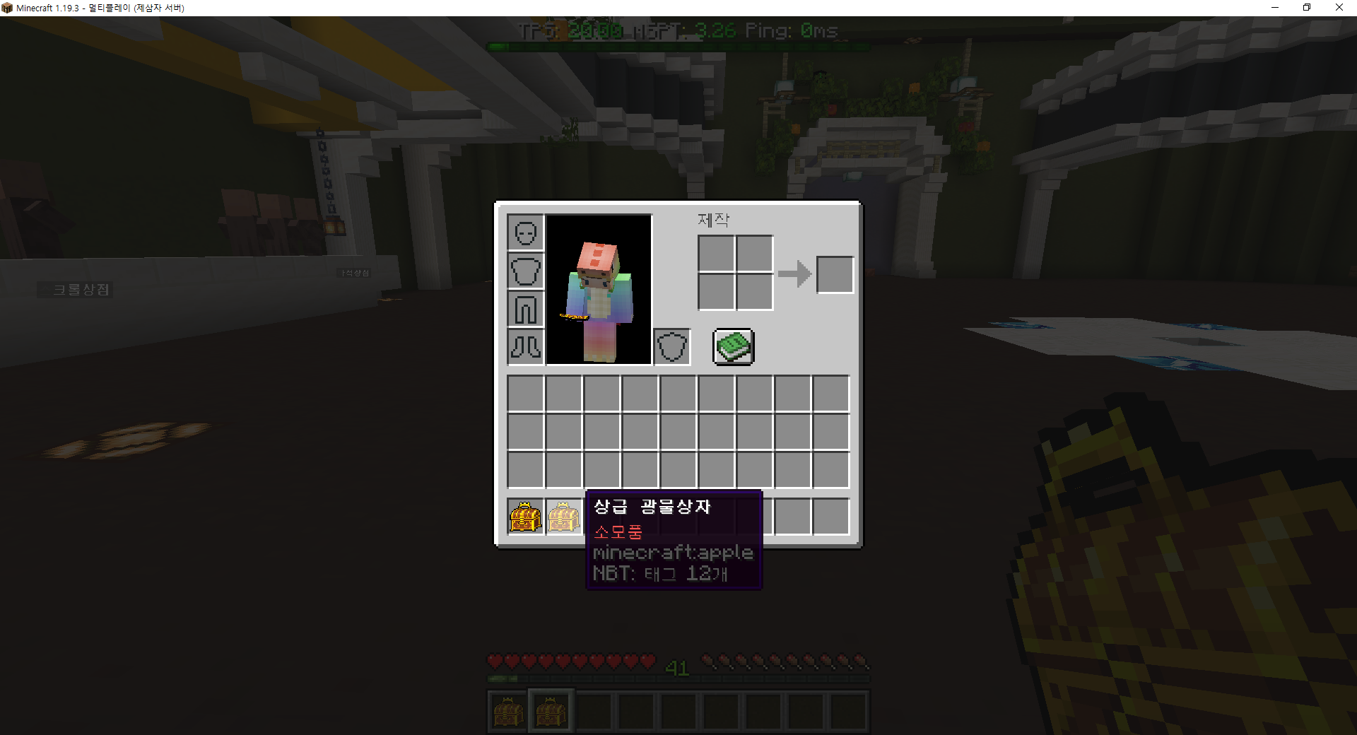 Items linked with mmoitems Item tag is different · Issue #2288 · PluginBugs/Issues-ItemsAdder ...