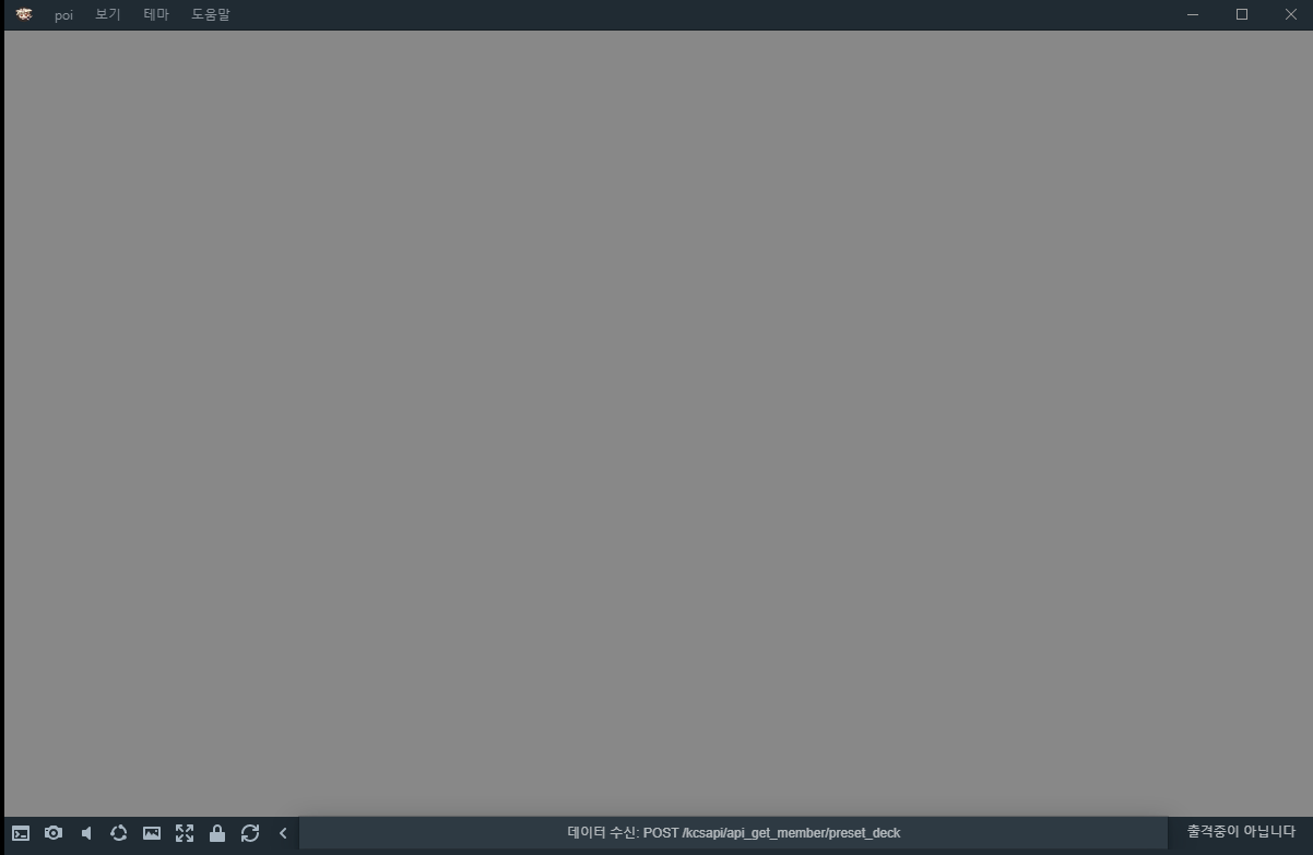 Internal Browser Error (Screen turns gray) · Issue #2383 · poooi/poi ...