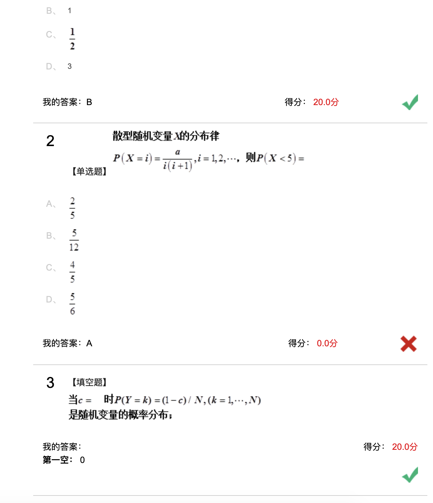 题库里的答案开始有错了,插件本身工作得很好。 · Issue 118 · Codfrmcxmooc Tools · Github