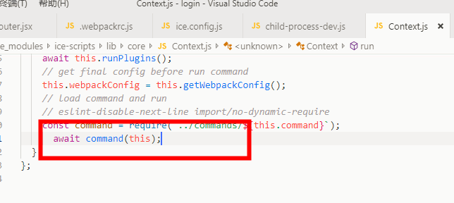 icescript2.1.2版本，多应用启动问题 · Issue #2305 · alibaba/ice · GitHub
