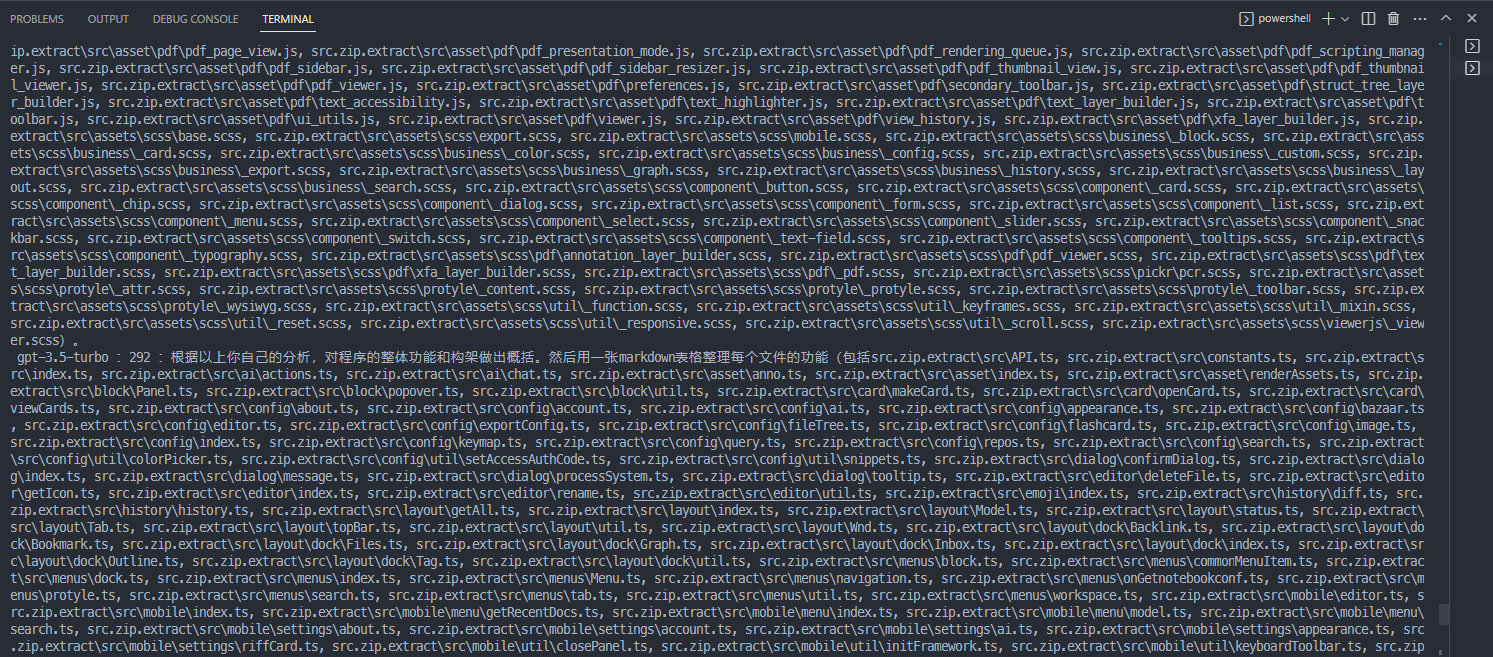 解析一个过大的项目最后的项目总结陷入循环无法停止 · Issue #353 · binary-husky/gpt_academic · GitHub