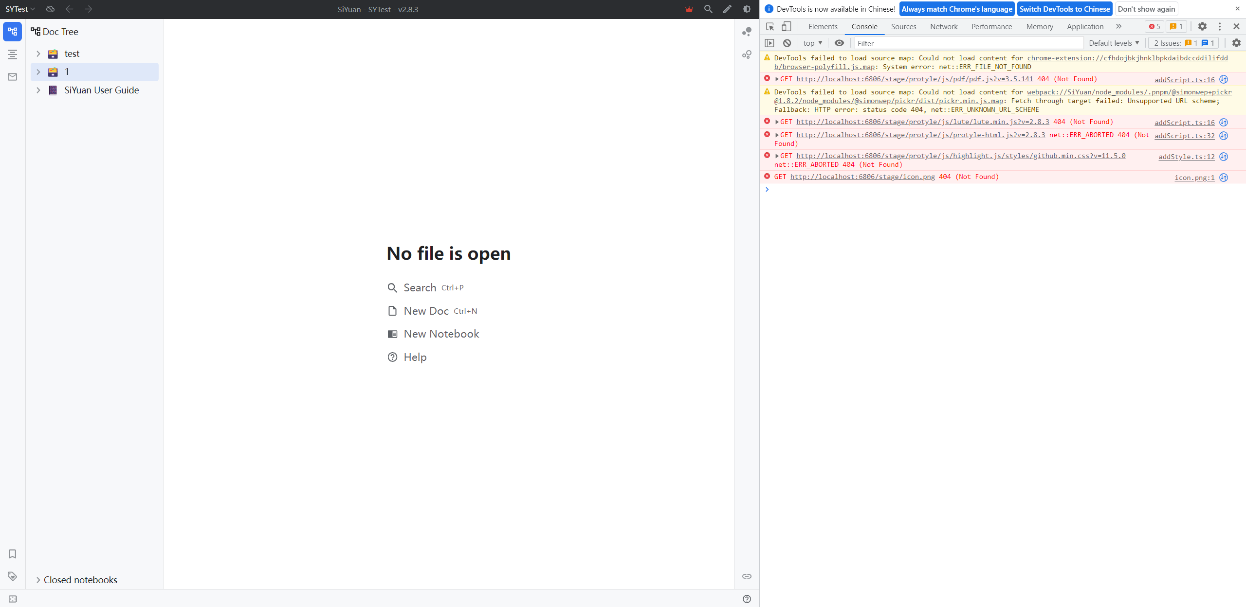 希望内核支持--publicPath参数配置不同访问路径 · Issue #7908 · siyuan-note/siyuan · GitHub