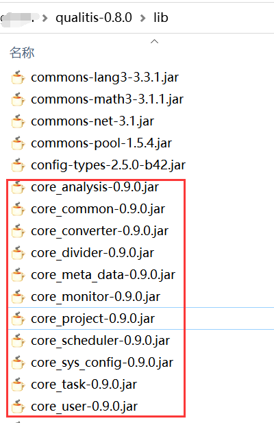 0.8.0 binary release version conflics with source code version · Issue #48 · WeBankFinTech ...