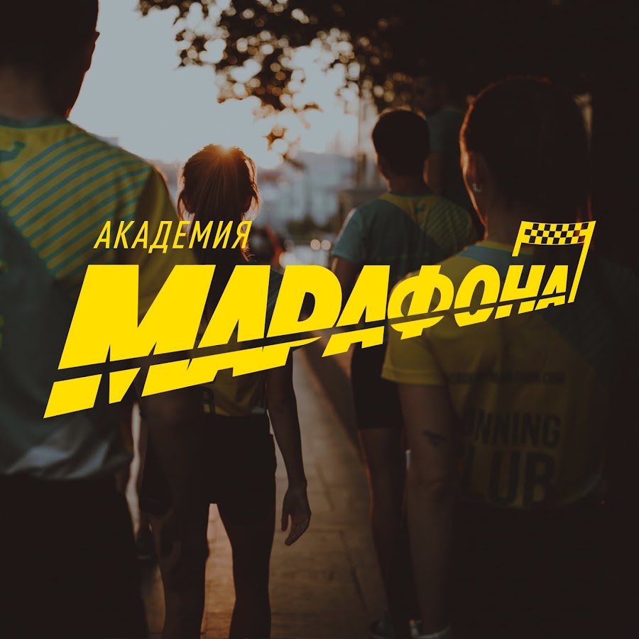 GitHub - iglebov/Academy-Marathon-Bot: Telegram bot for Academy Marathon.