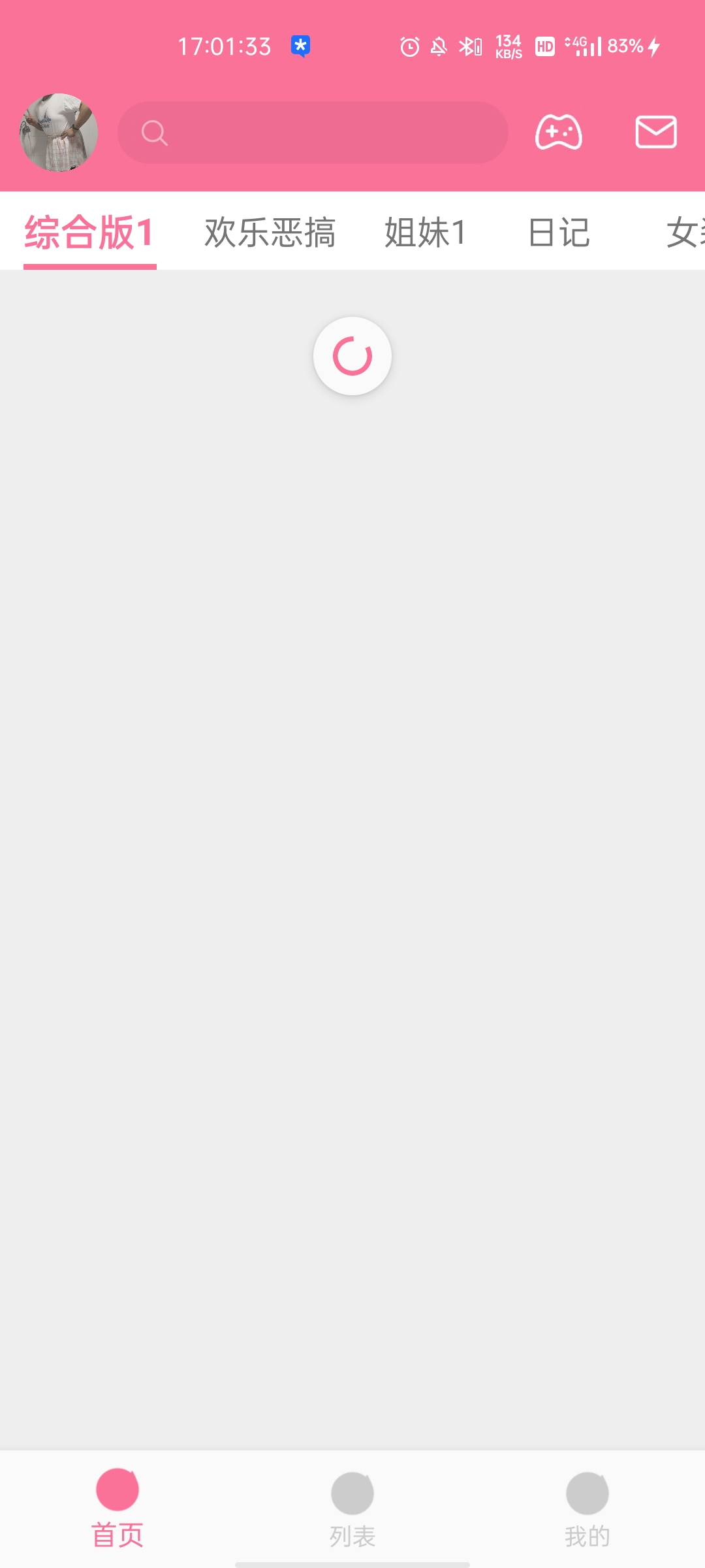 GitHub - Yale-Young/Bdao: Adnmb 套皮 bilibili客户端