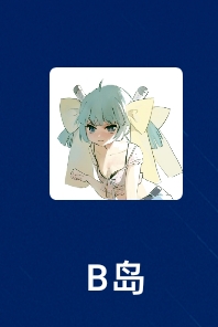 GitHub - Yale-Young/Bdao: Adnmb 套皮 bilibili客户端