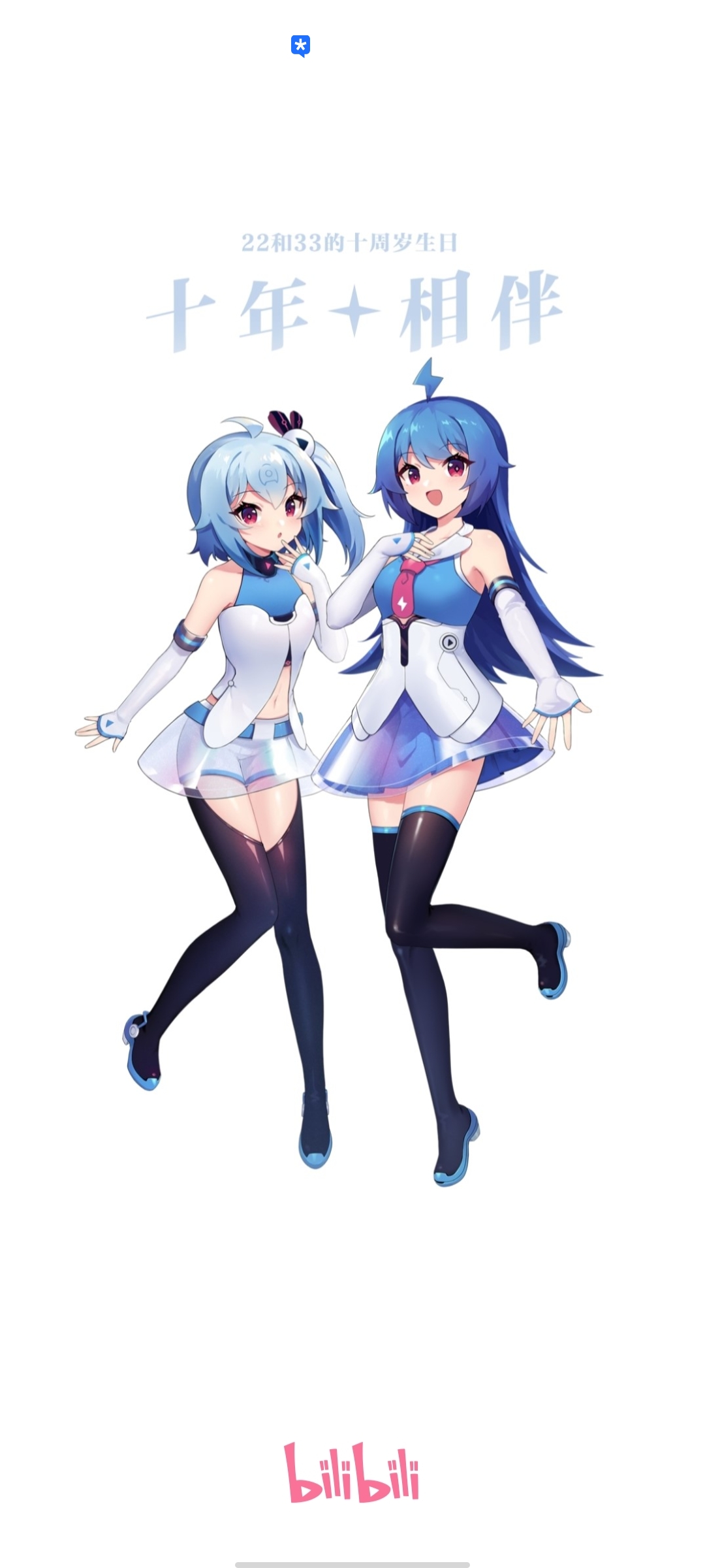 GitHub - Yale-Young/Bdao: Adnmb 套皮 bilibili客户端