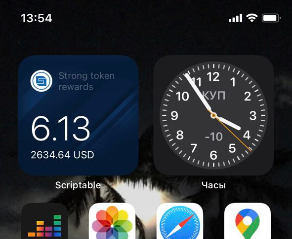 GitHub - Varhal/strong-widget: Ios widget for StrongBlock