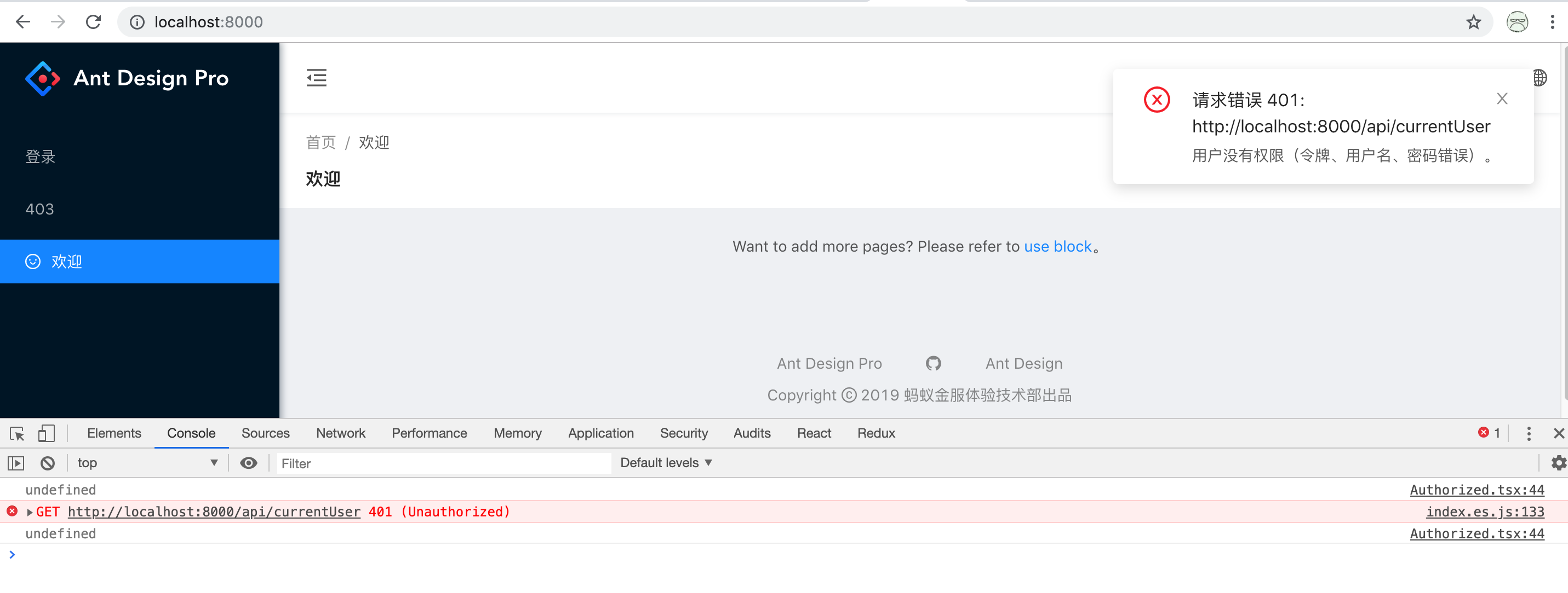 401并没有跳转到登录页面 · Issue 4807 · Ant Designant Design Pro · Github