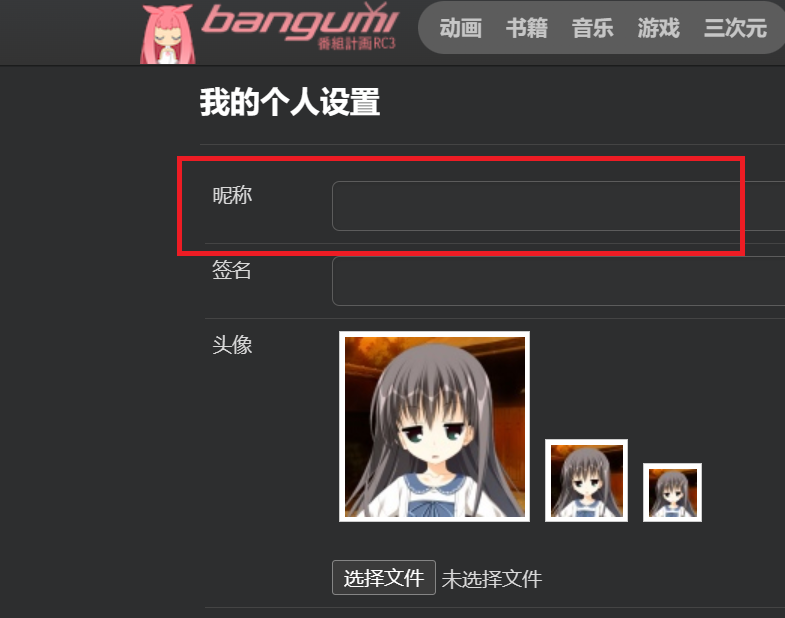 [HELP] bangumi无法登录 · Issue #115 · GoldenPotato137/PotatoVN · GitHub