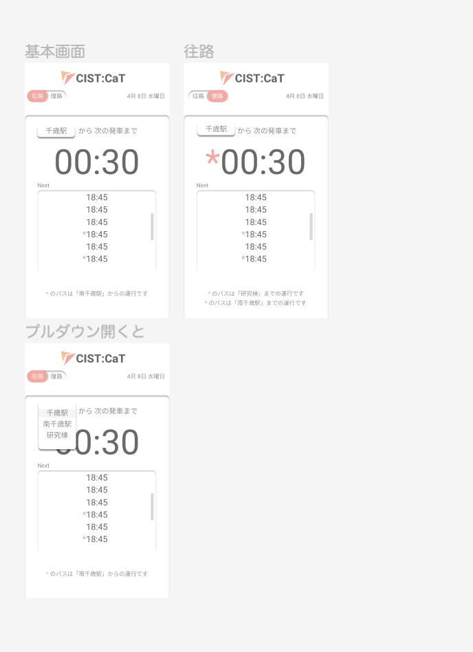 GitHub - ItisNoMatter/cist-cat-android