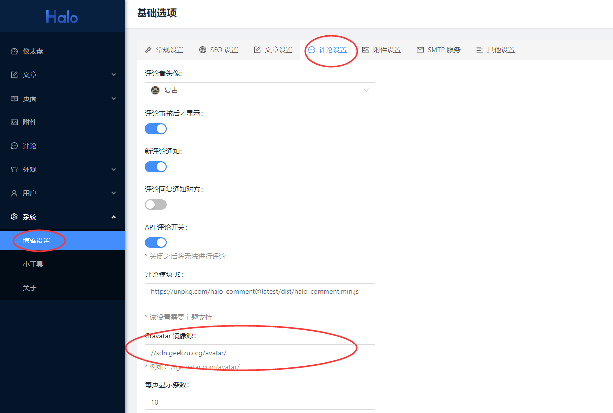 建议：gravatar镜像源能否支持设置 · Issue #329 · xzhuz/halo-theme-xue · GitHub