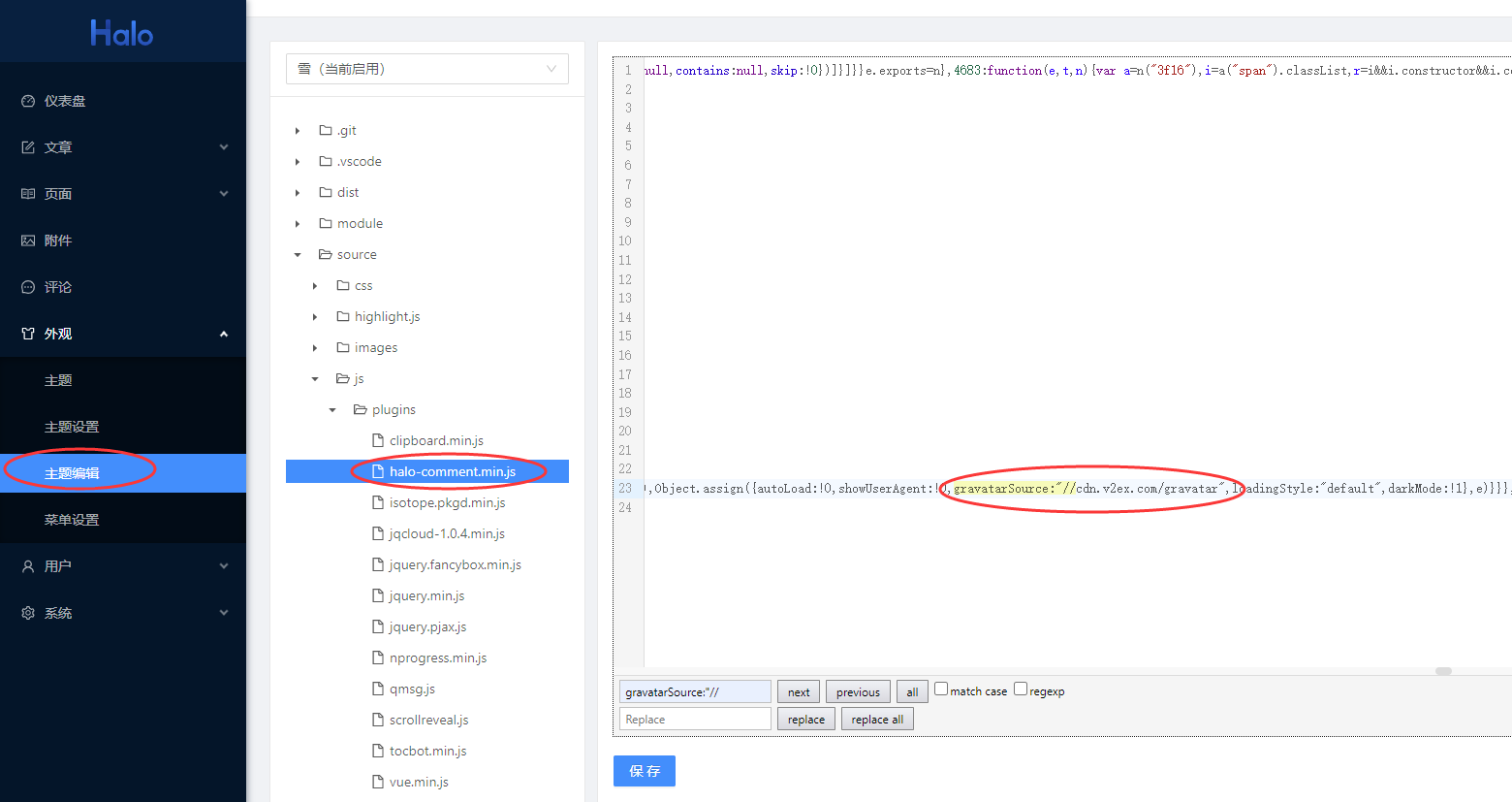 建议：gravatar镜像源能否支持设置 · Issue #329 · xzhuz/halo-theme-xue · GitHub