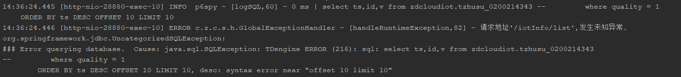分页问题 · Issue #21033 · taosdata/TDengine · GitHub