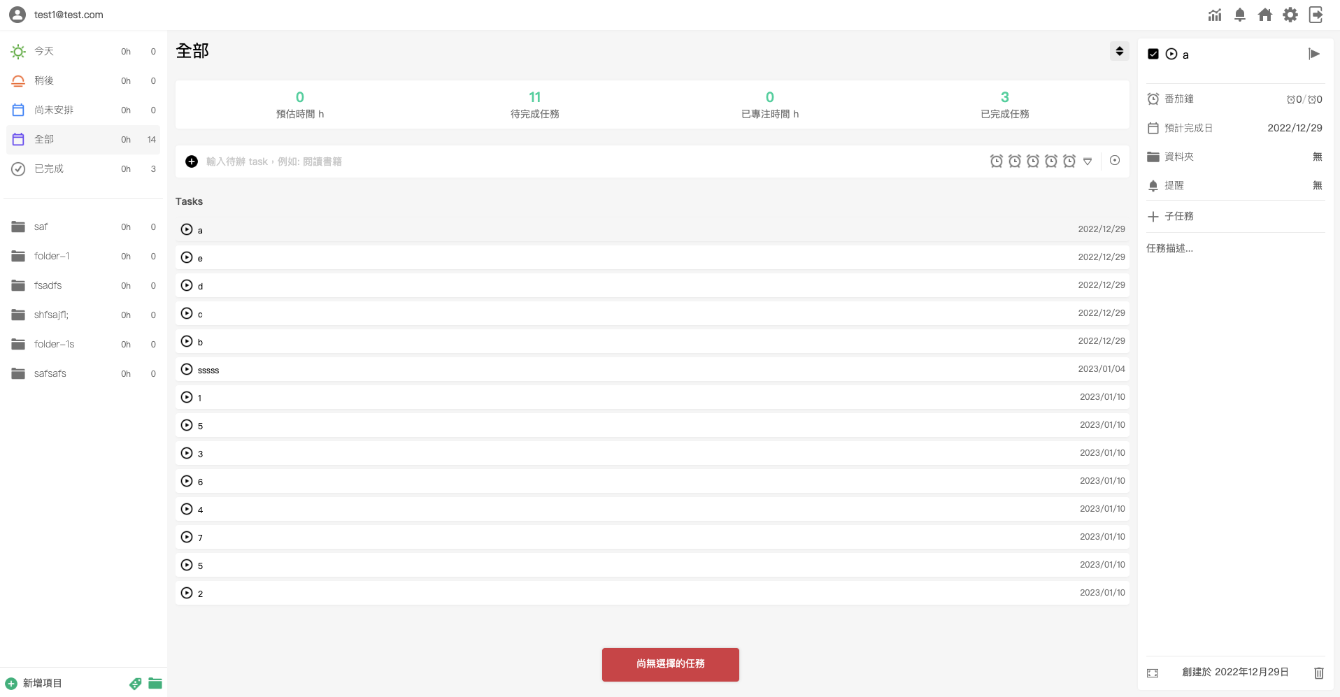 GitHub - YUN-RU-TSENG/pomodoro: A simple to-do list, including Pomodoro feature