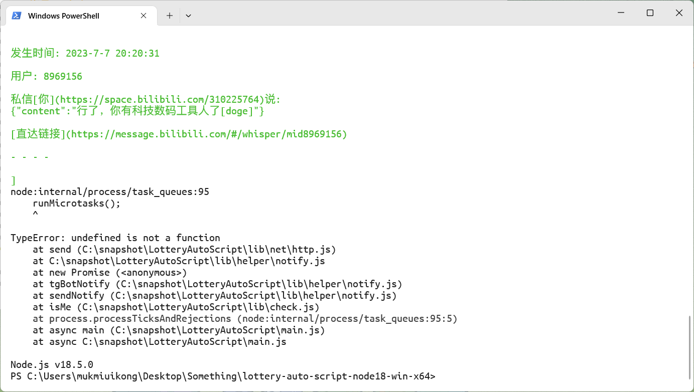 tg推送代理设置出错 · Issue #298 · shanmiteko/LotteryAutoScript · GitHub
