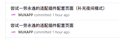 第三方插件配置界面这儿怎么弄成半透明呀 · Issue #22 · MUKAPP/LiteLoaderQQNT-MSpring-Theme · GitHub