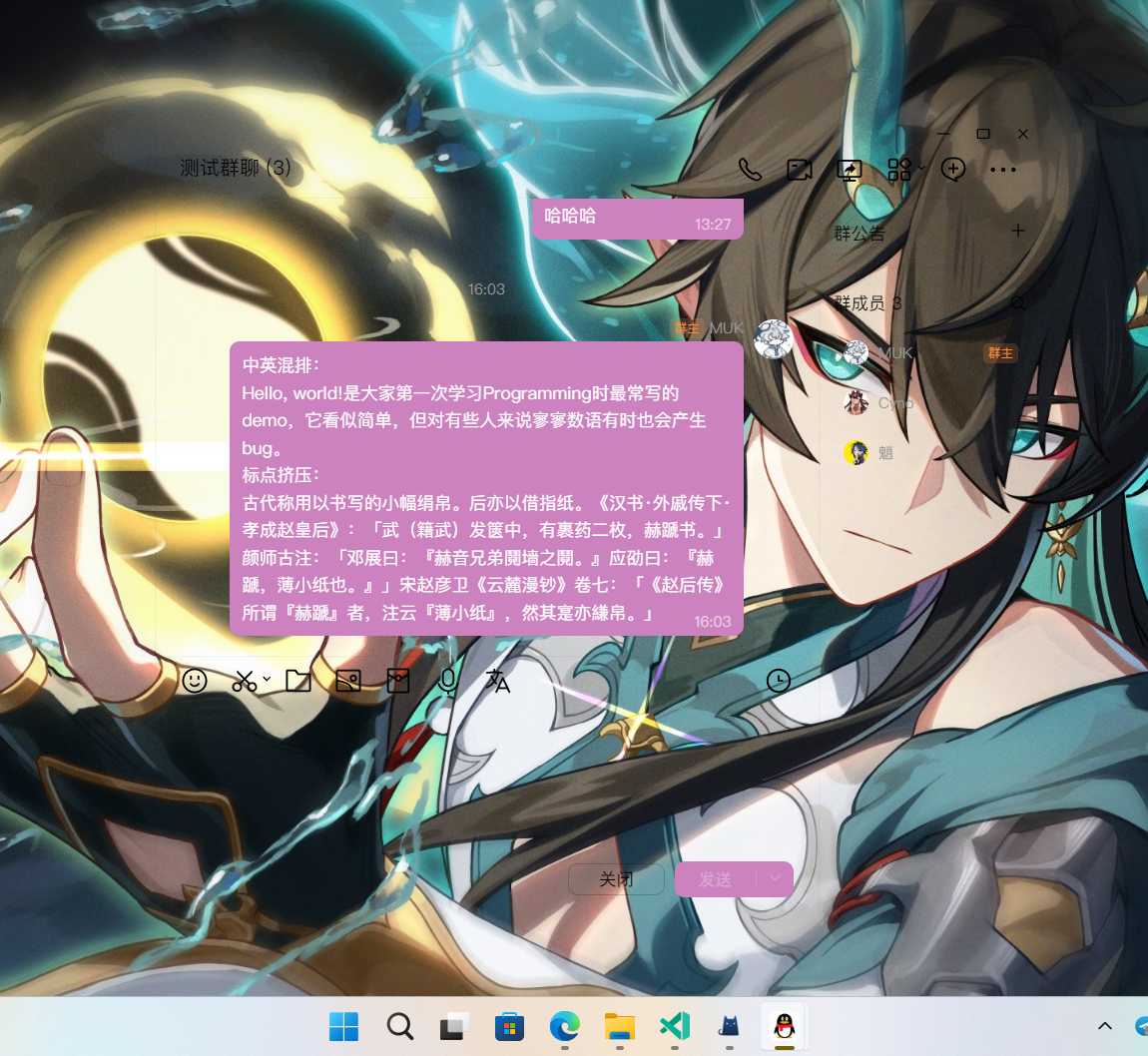 独立窗口无mica半透明效果 · Issue #26 · MUKAPP/LiteLoaderQQNT-MSpring-Theme · GitHub
