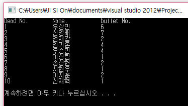GitHub - sionji/RussianRoulette: Russian roulette game using circular ...