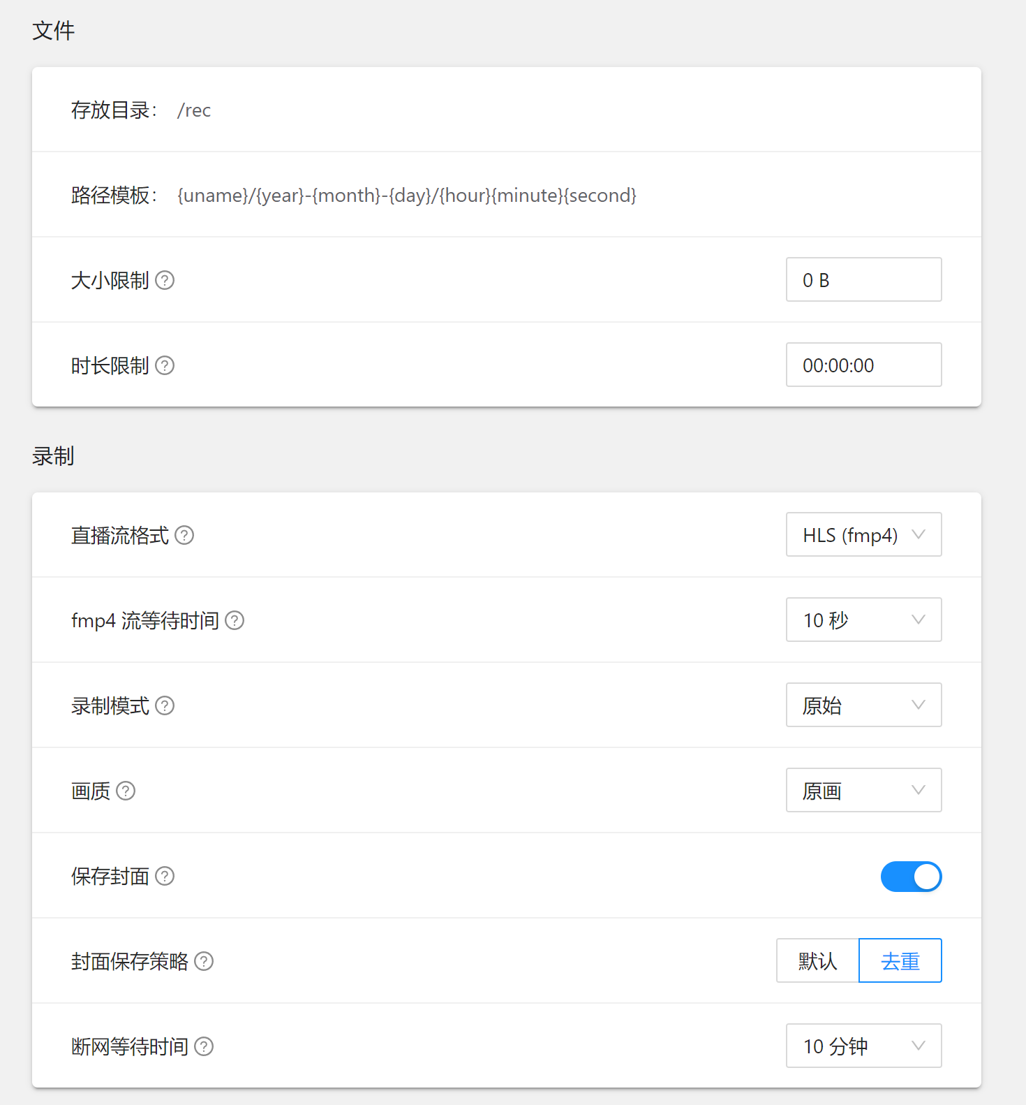 原始录制模式下，录制片段频繁丢失 · Issue #110 · acgnhiki/blrec · GitHub