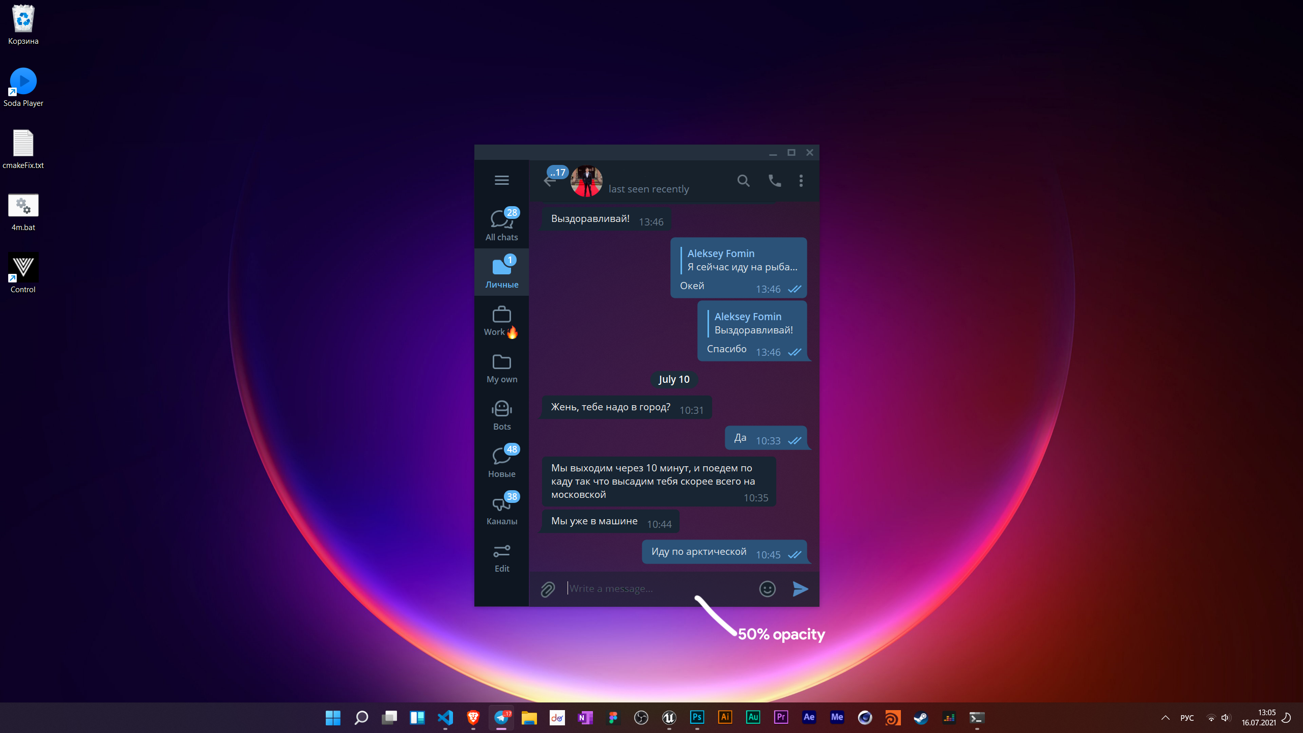 [Feature Request] Acrylic glass/blur effect as a chat background ...