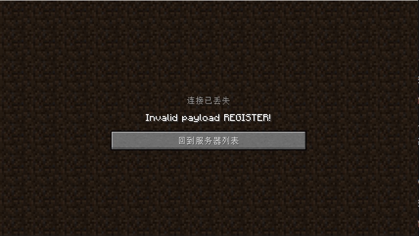 无法进入服务器，显示Invalid payload REGISTER · Issue #4 · yuxuanchiadm/SkyCraftUpdater · GitHub