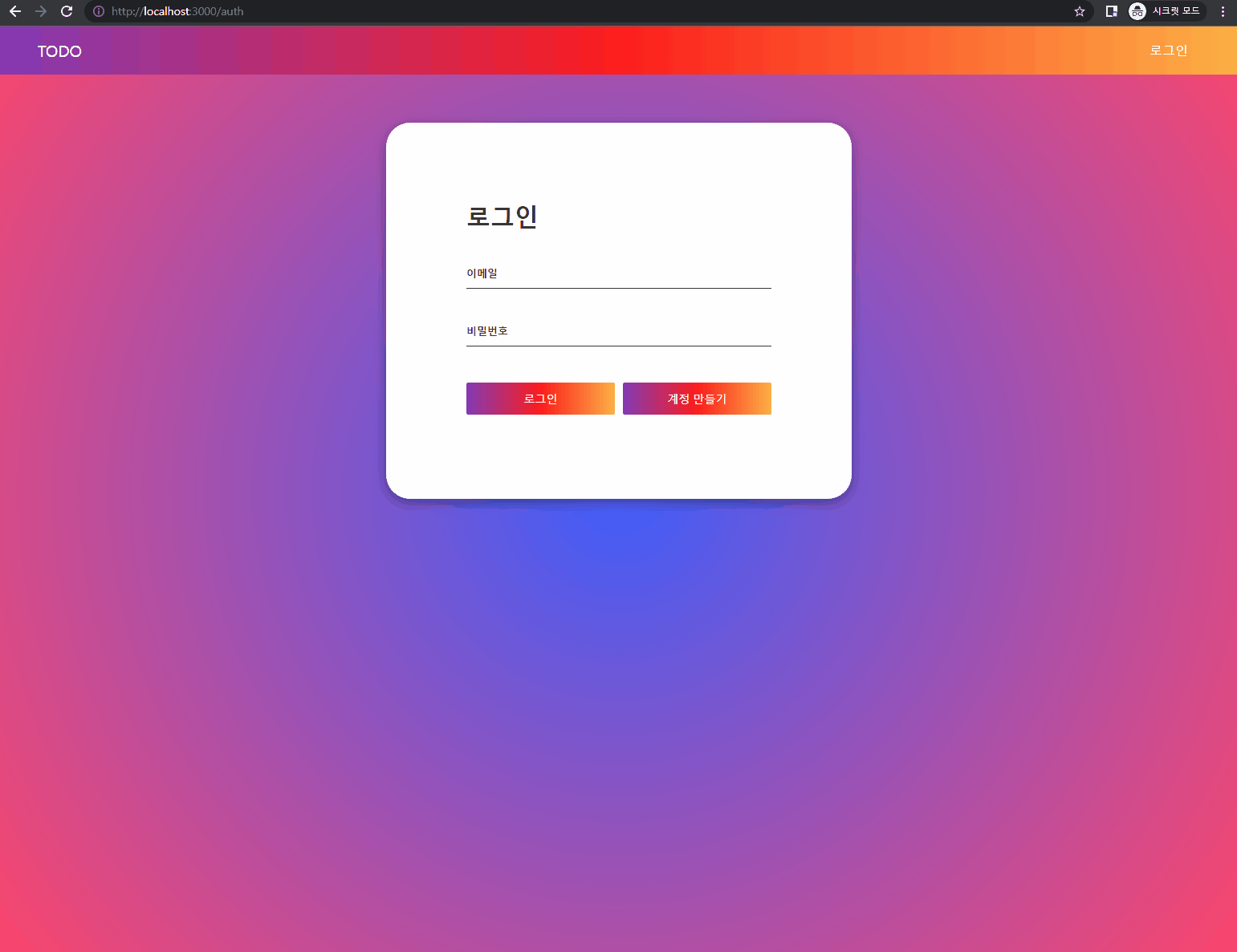 GitHub - threeveisgood/wanted-pre-onboarding-challenge-fe-1