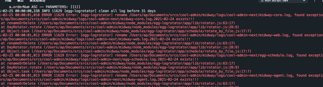 egg 日志切割报错 · Issue #861 · midwayjs/midway · GitHub