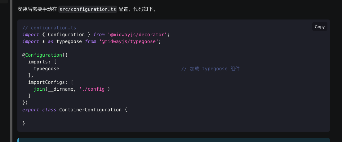 Typegoose Injectentitymodel后拿到的model为undefined · Issue 1840 · Midwayjs Midway · Github