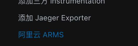 链路追踪 有图表吗？ · Issue #2523 · midwayjs/midway · GitHub