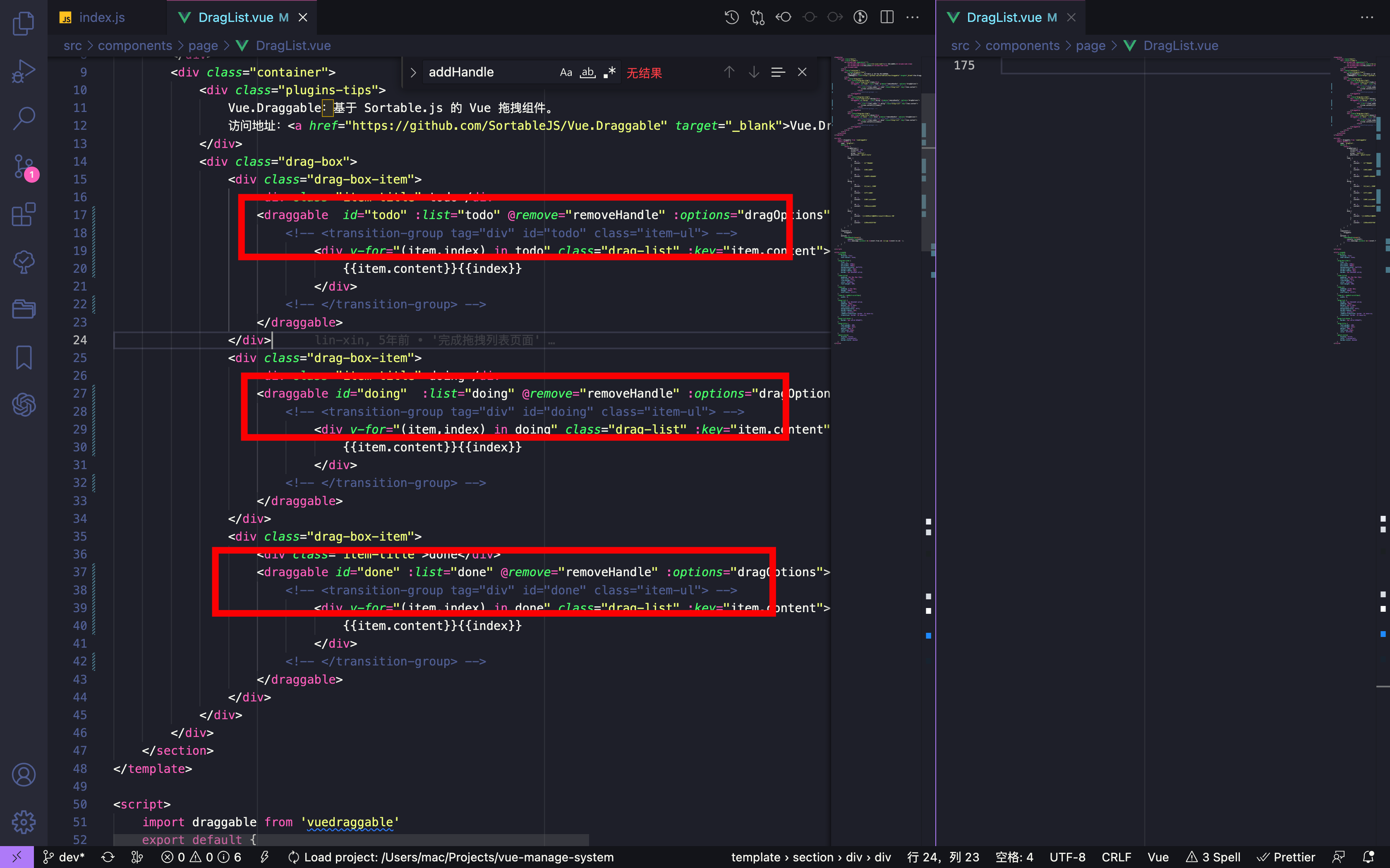 被拖拽的拖拽列表项目会闪动一下再消失 · Issue #324 · lin-xin/vue-manage-system · GitHub