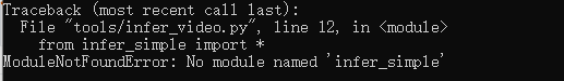 No module named 'infer_simple' · Issue #105 · facebookresearch/VideoPose3D · GitHub