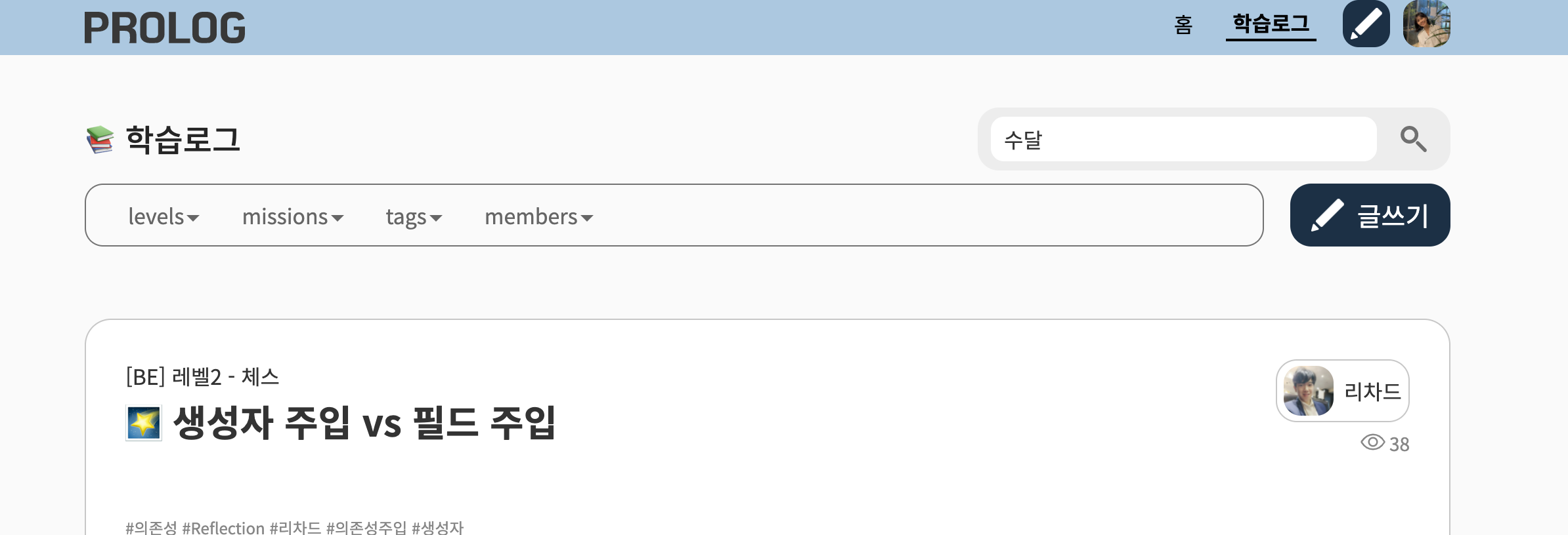 검색 필터링 개선 (전체 카테고리 추가) · Issue #820 · woowacourse/prolog · GitHub