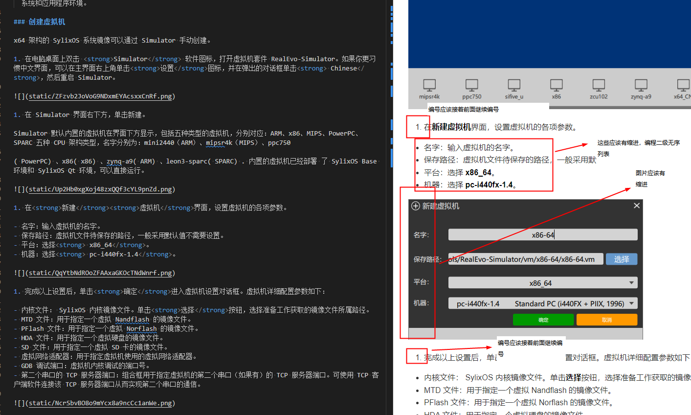 飞书转markdown，有序列表编号错误 · Issue #74 · Wsine/feishu2md · GitHub