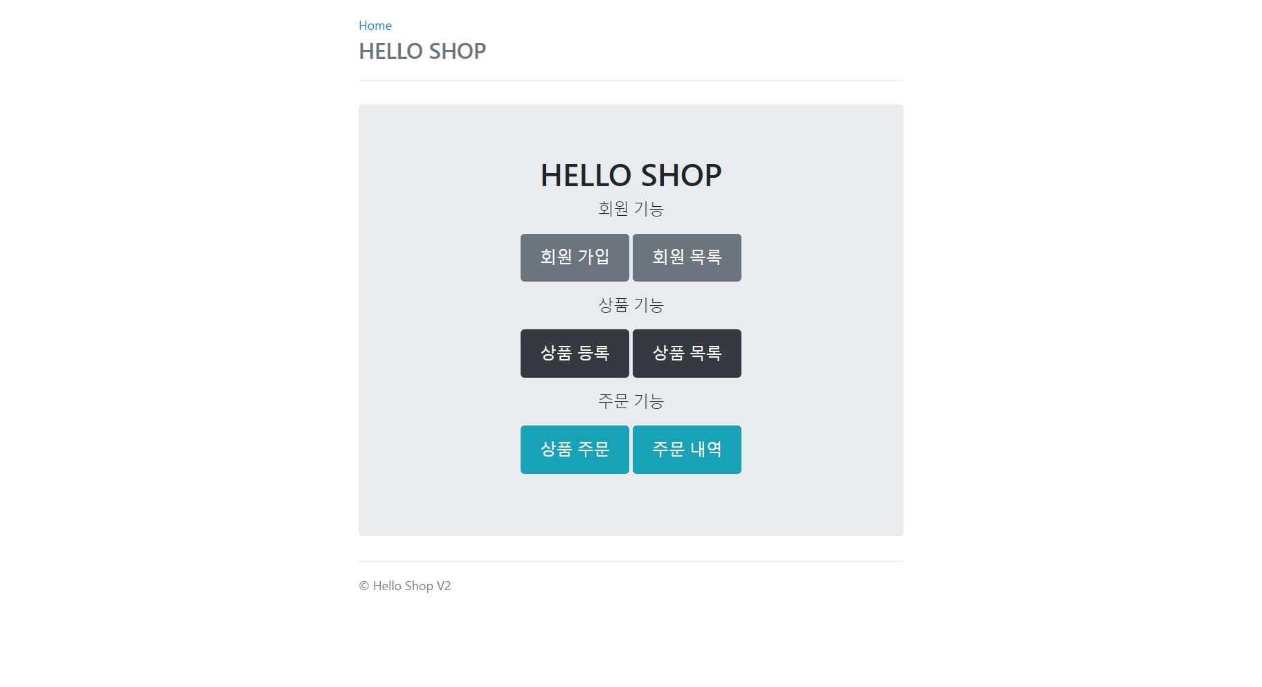 GitHub - lauvsong/jpashop: 🍃 Spring Boot / JPA를 이용한 쇼핑몰 웹 구현