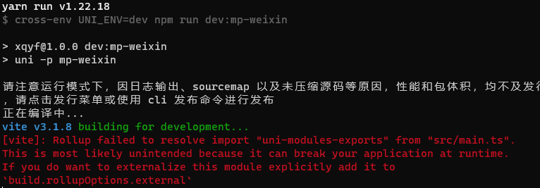 uni-app更新到v3.0.0-alpha-3060720221014001后运行到微信小程序报错 · Issue #3935 · dcloudio/uni-app · GitHub