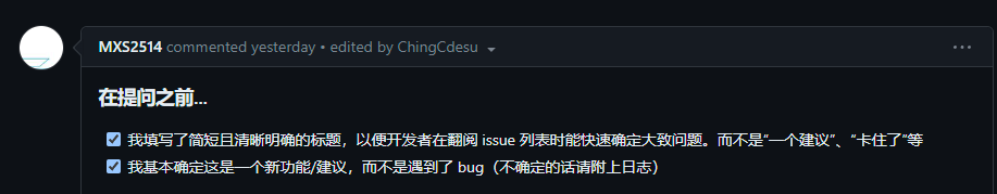 4.24.0beta3, 夜神模拟器, 自动启动模拟器期间，如果模拟器几率卡死，判断再次重启 · Issue #6543 · MaaAssistantArknights ...