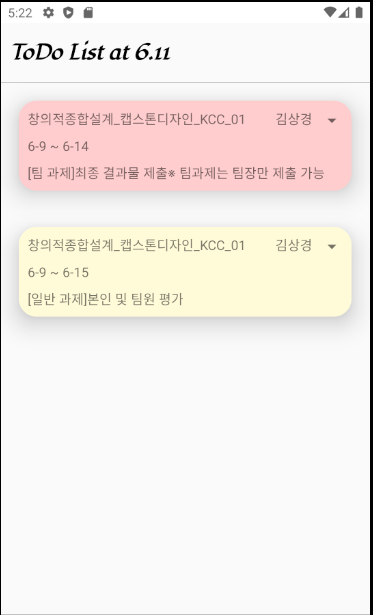 GitHub - DimJe/FinalProject: 졸업 프로젝트