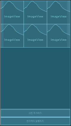 안드로이드 SAF를 통해 사진 가져오기 | DimJe 코딩 연습장