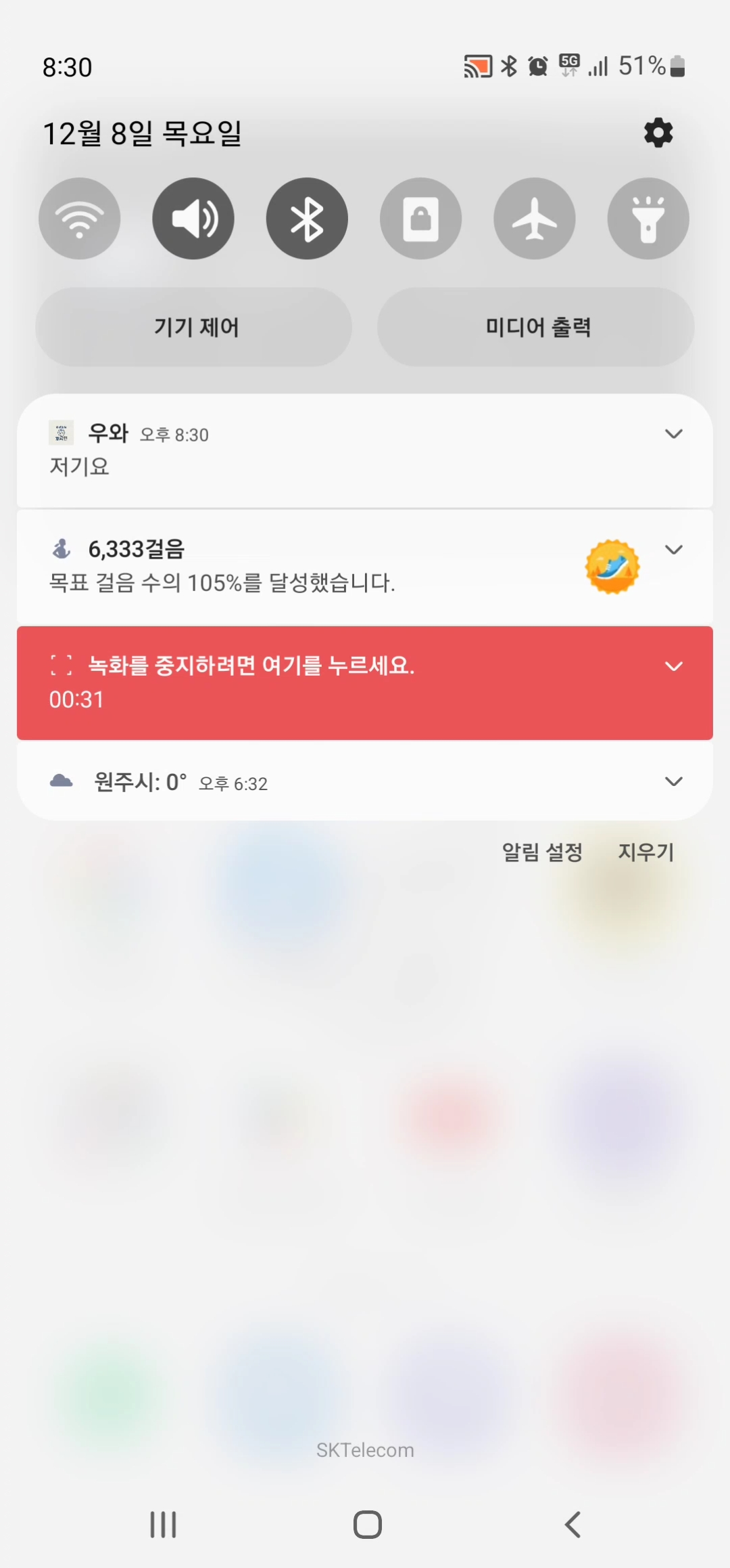 안드로이드 [안드로이드] 기기에서 직접 FCM PUSH 알림 전송하기 | DimJe 코딩 연습장