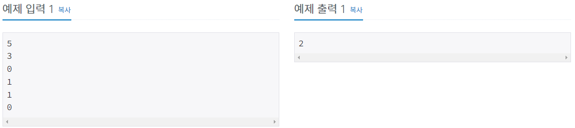 백준 색종이 | DimJe 코딩 연습장