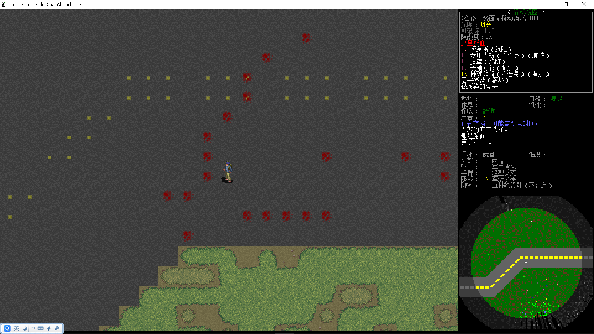 The blood covers other items · Issue #133 · I-am-Erk/CDDA-Tilesets · GitHub