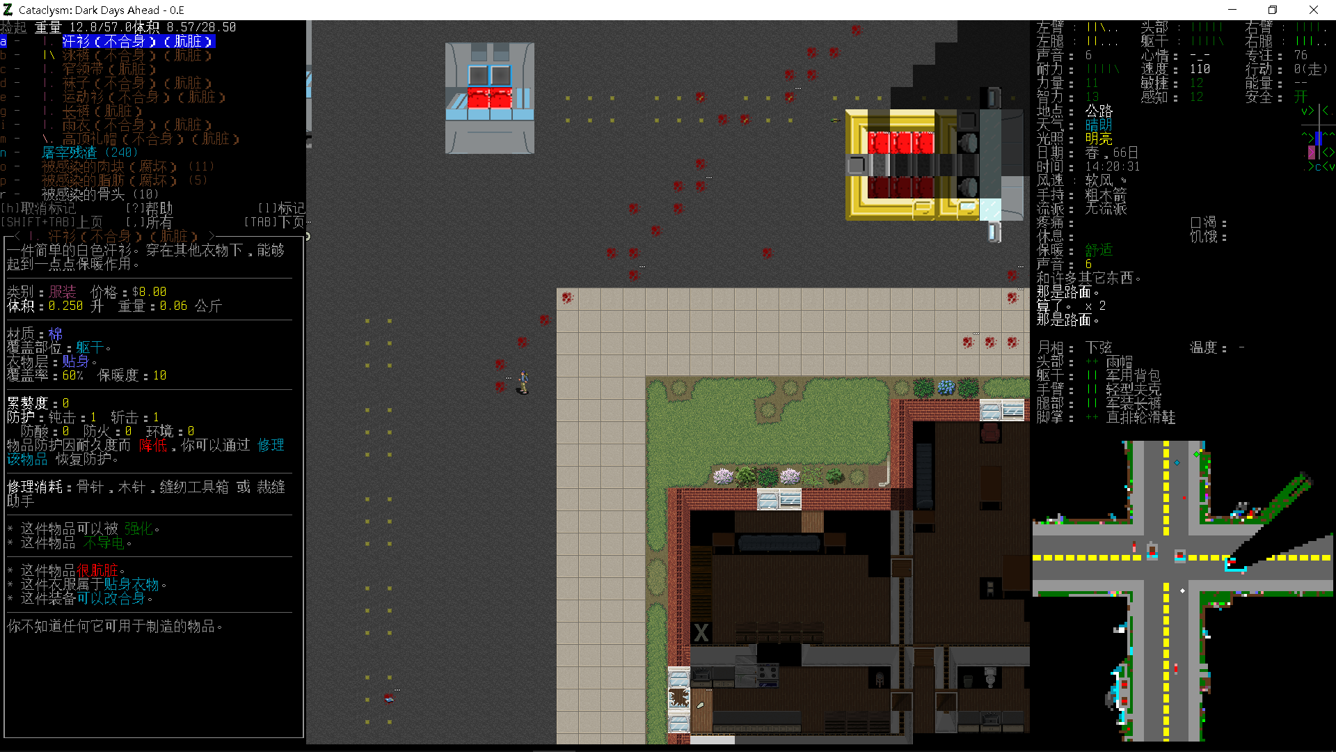 The blood covers other items · Issue #133 · I-am-Erk/CDDA-Tilesets · GitHub