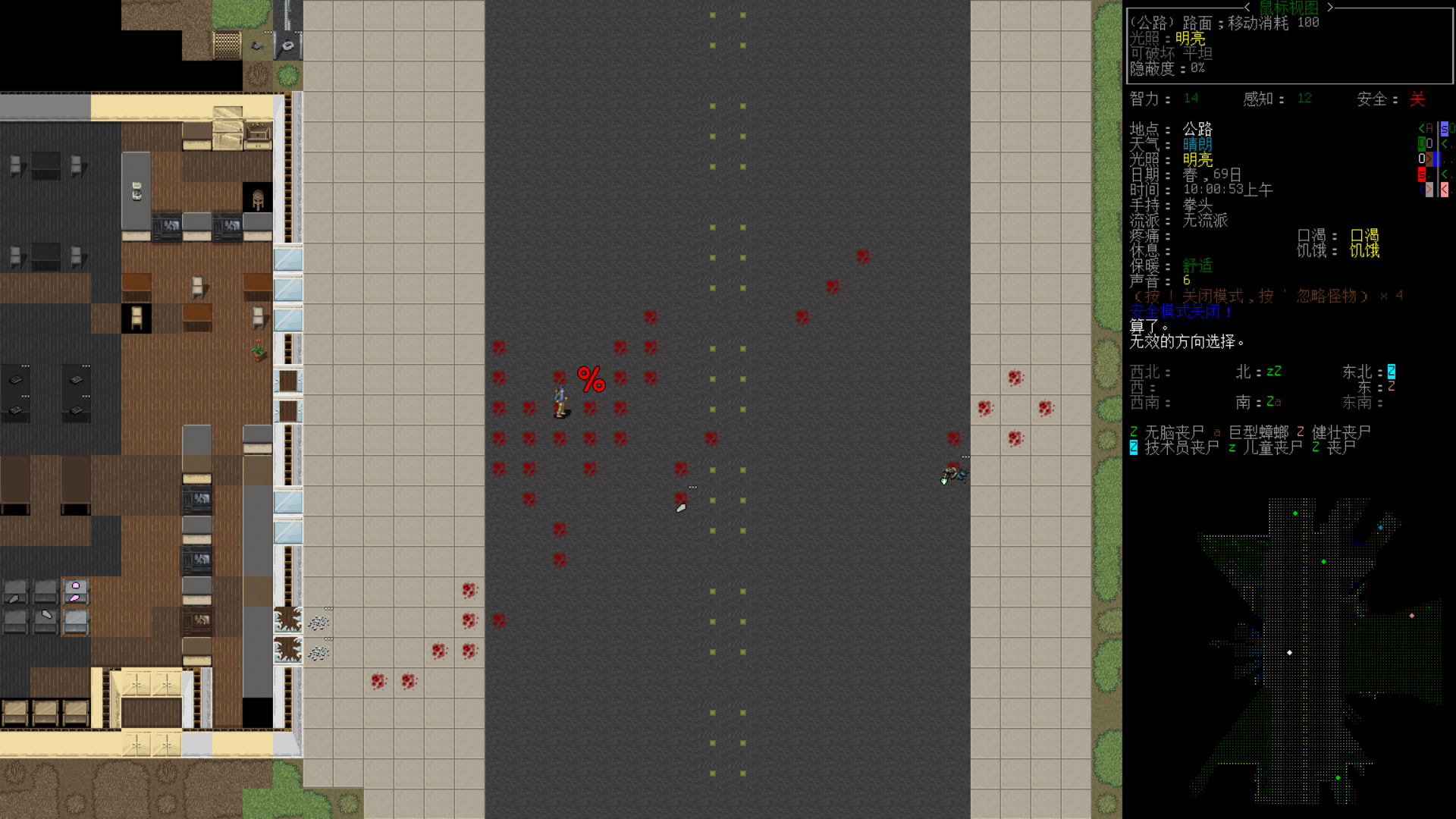 The blood covers other items · Issue #133 · I-am-Erk/CDDA-Tilesets · GitHub