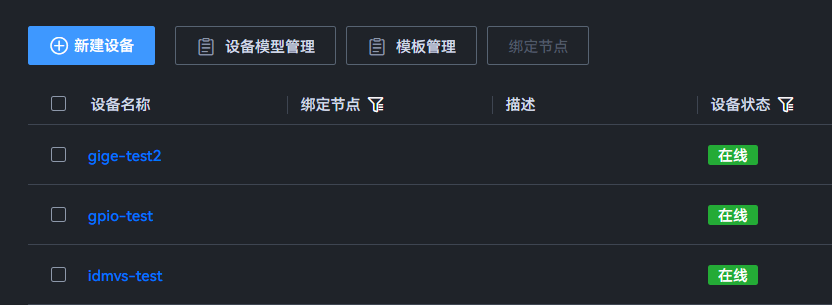 we can't get device's presence state through cloudcore · Issue #4640 · kubeedge/kubeedge · GitHub